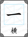 Simplified Chinese | Classroom Social Emotional Learning: Ways to Show ...