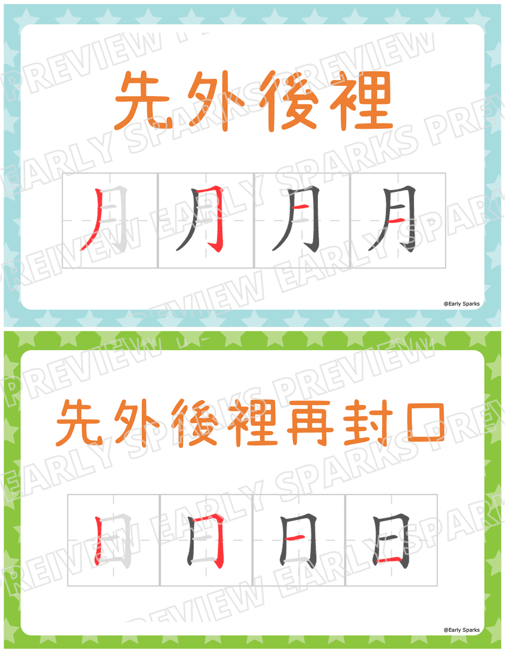 Simplified Chinese | Classroom Social Emotional Learning: Ways to Show ...