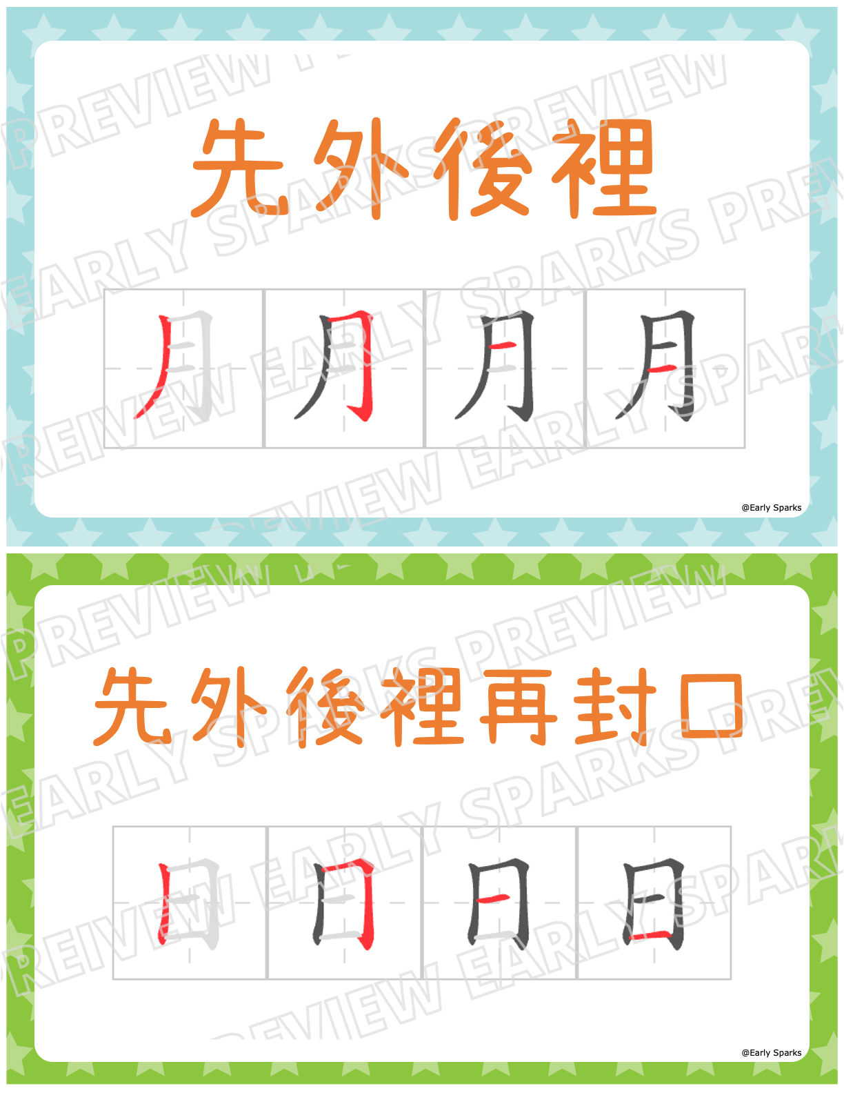 Simplified Chinese | Classroom Social Emotional Learning: Ways to Show ...