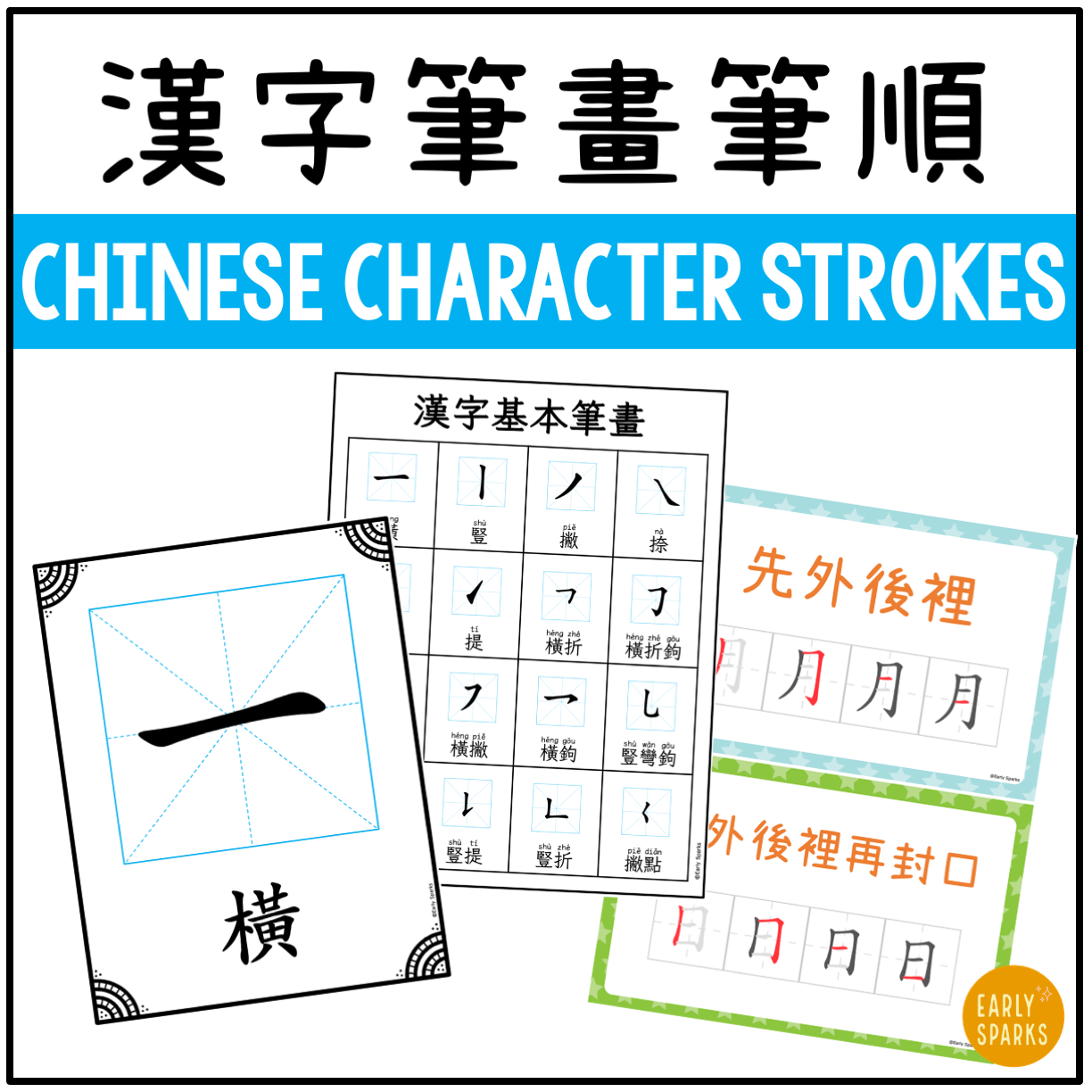Simplified Chinese | Classroom Social Emotional Learning: Ways to Show ...