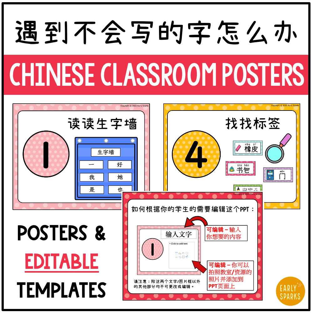 Simplified Chinese | Chinese Character Strokes - Names and Writing ...