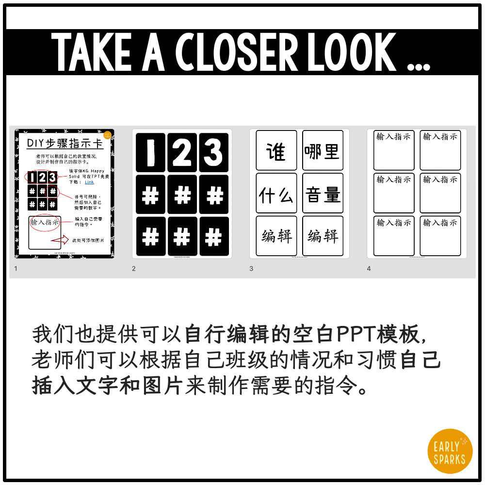 Traditional Chinese | Chinese Classroom Visual Direction/Instruction ...