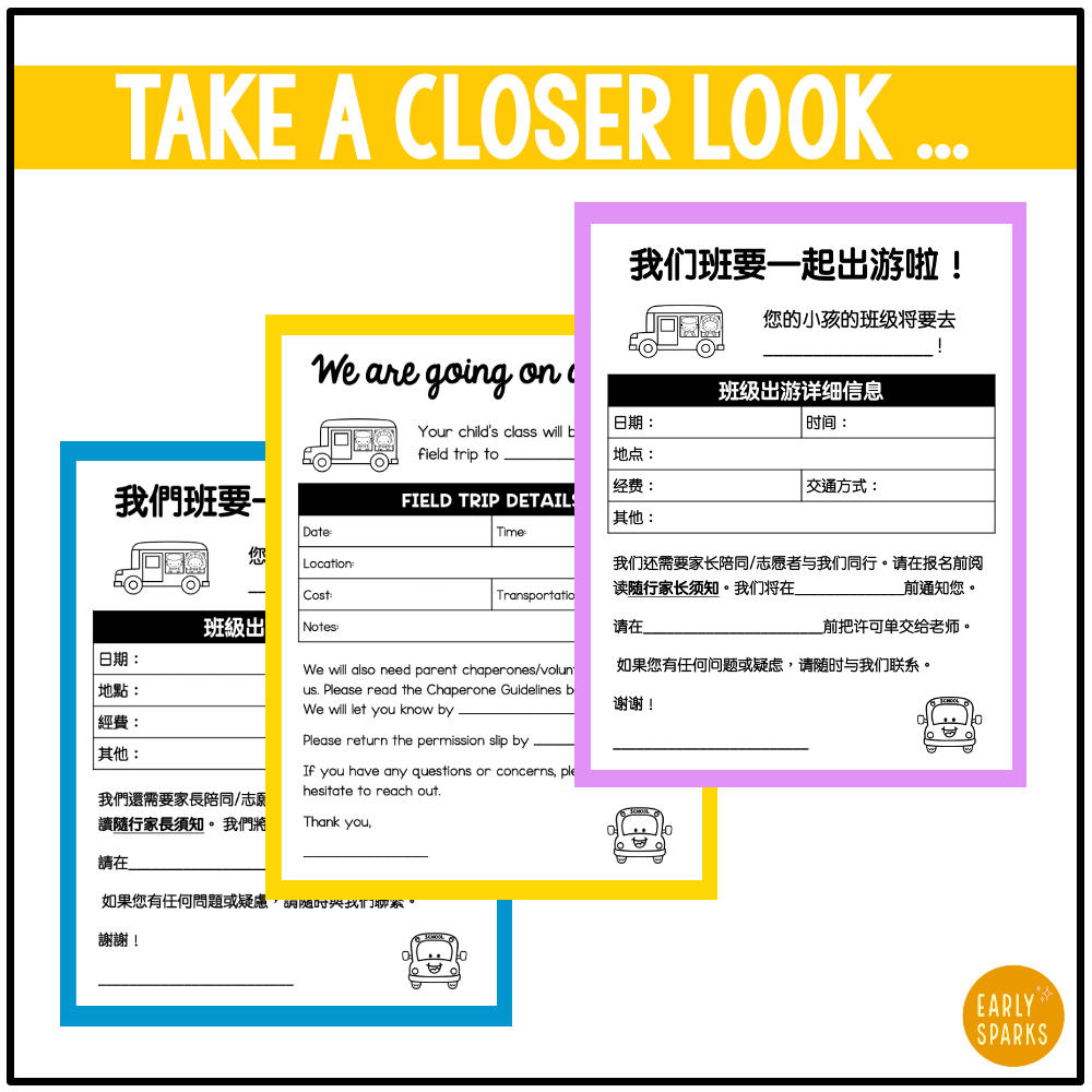 Bilingual Chinese Classroom Field Trip Student Name Tags - Editable ...