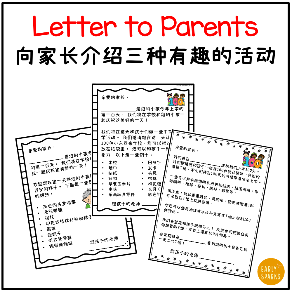 Traditional Chinese | Halloween Activities, Games and Crafts in Chinese ...