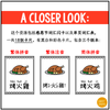Chinese Measure Words Picture Dictionary (Simplified) | 中文量词词典 — Early ...
