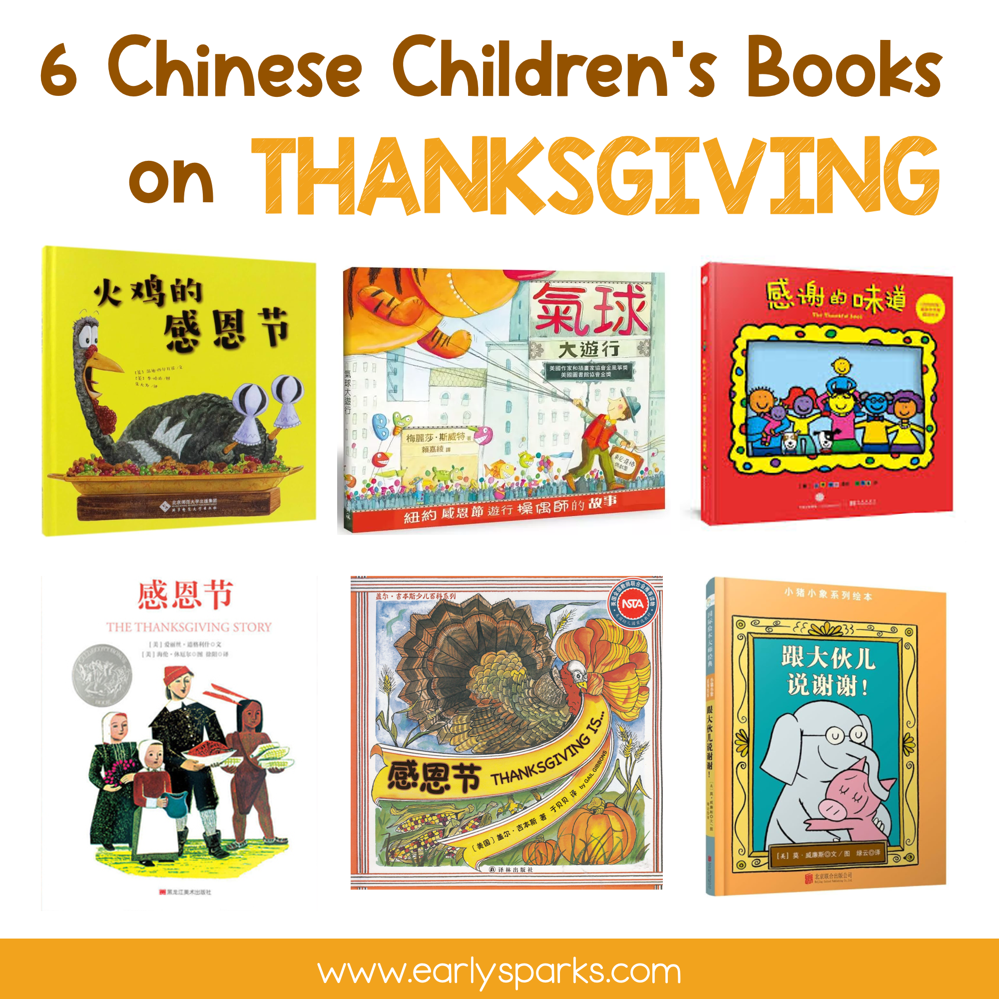 Chinese Thanksgiving Activities and Printable Resources for Kids ...