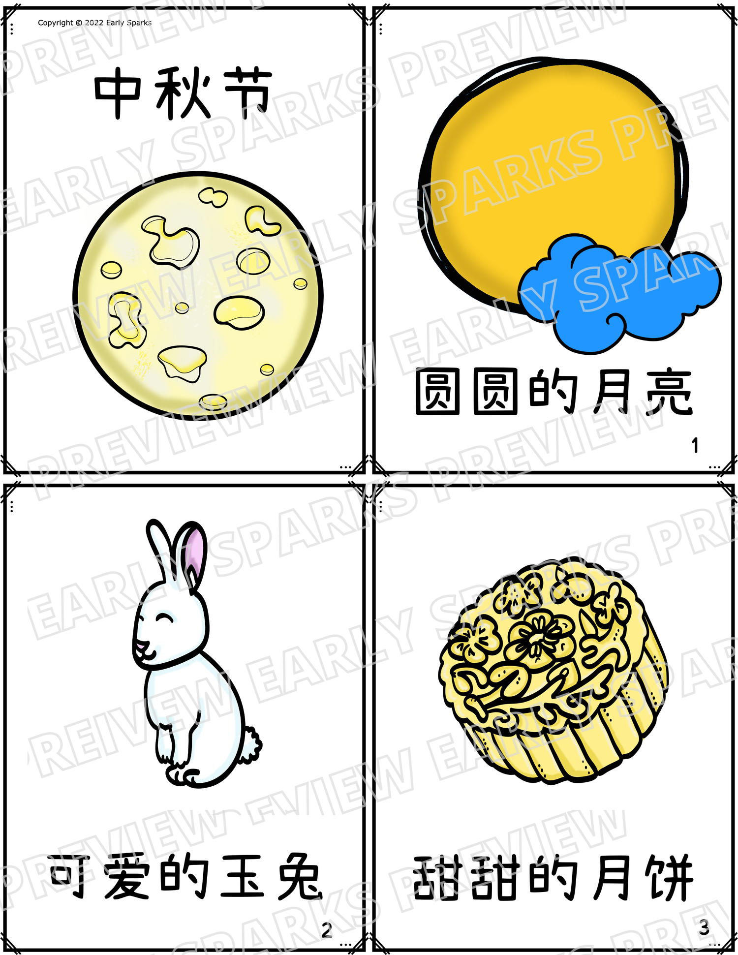 Traditional Chinese | Halloween Activities, Games and Crafts in Chinese ...