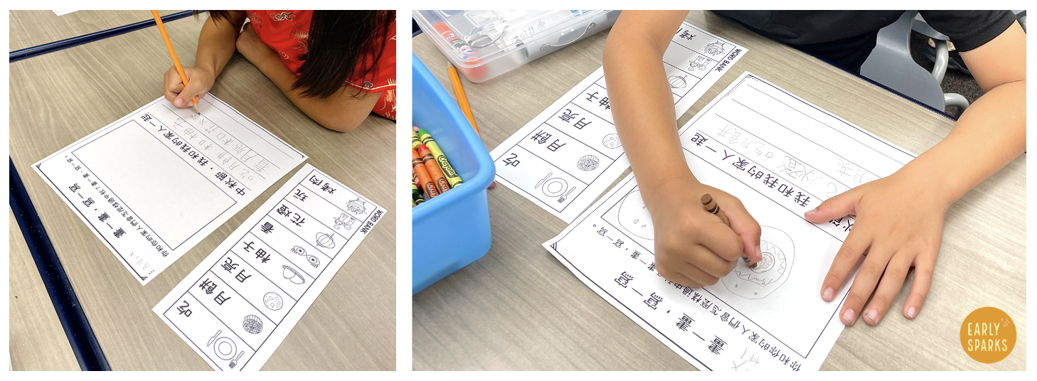 Best Chinese Mid-Autumn Festival Activities for Children — Early Sparks