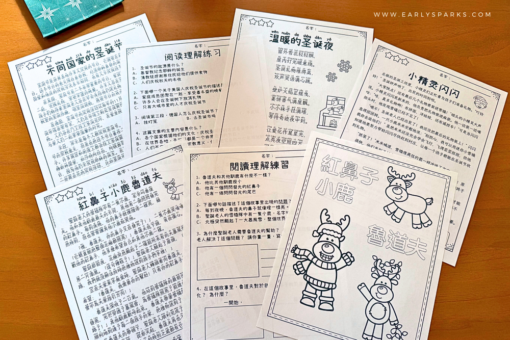 10 Fun Chinese Christmas Activities for Kids (With Printable Resources ...