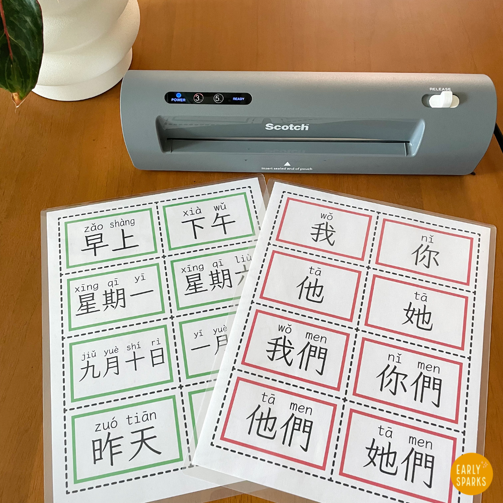 Simplified Chinese | Making Complete Sentences Activities, Worksheets ...