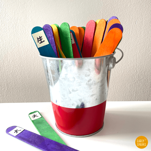 15 Fun and Interactive Ways For Kids to Learn Chinese Characters ...