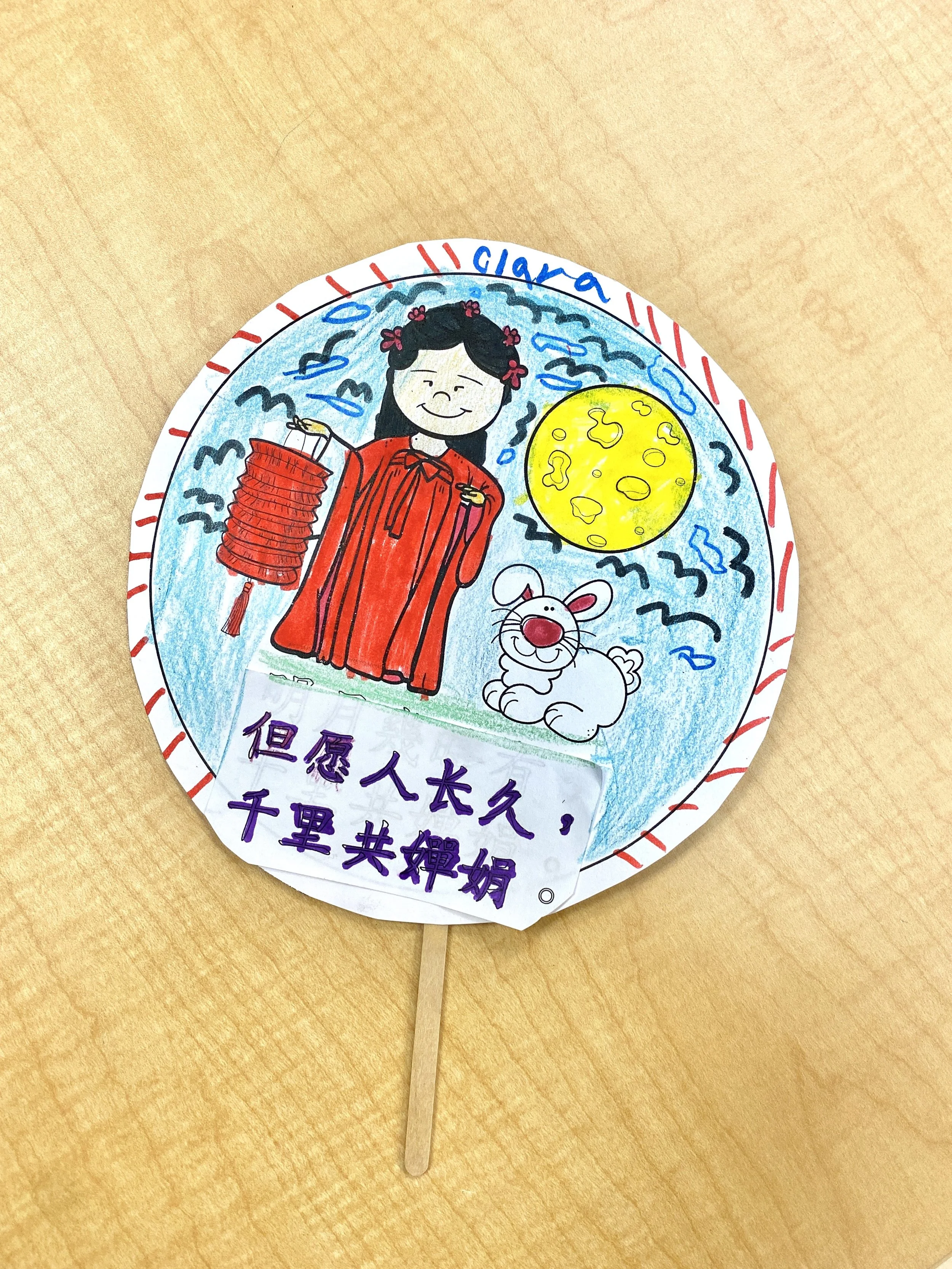 Mid Autumn Festival Craft for Kids: Chinese Paper Fan + Free Printable ...