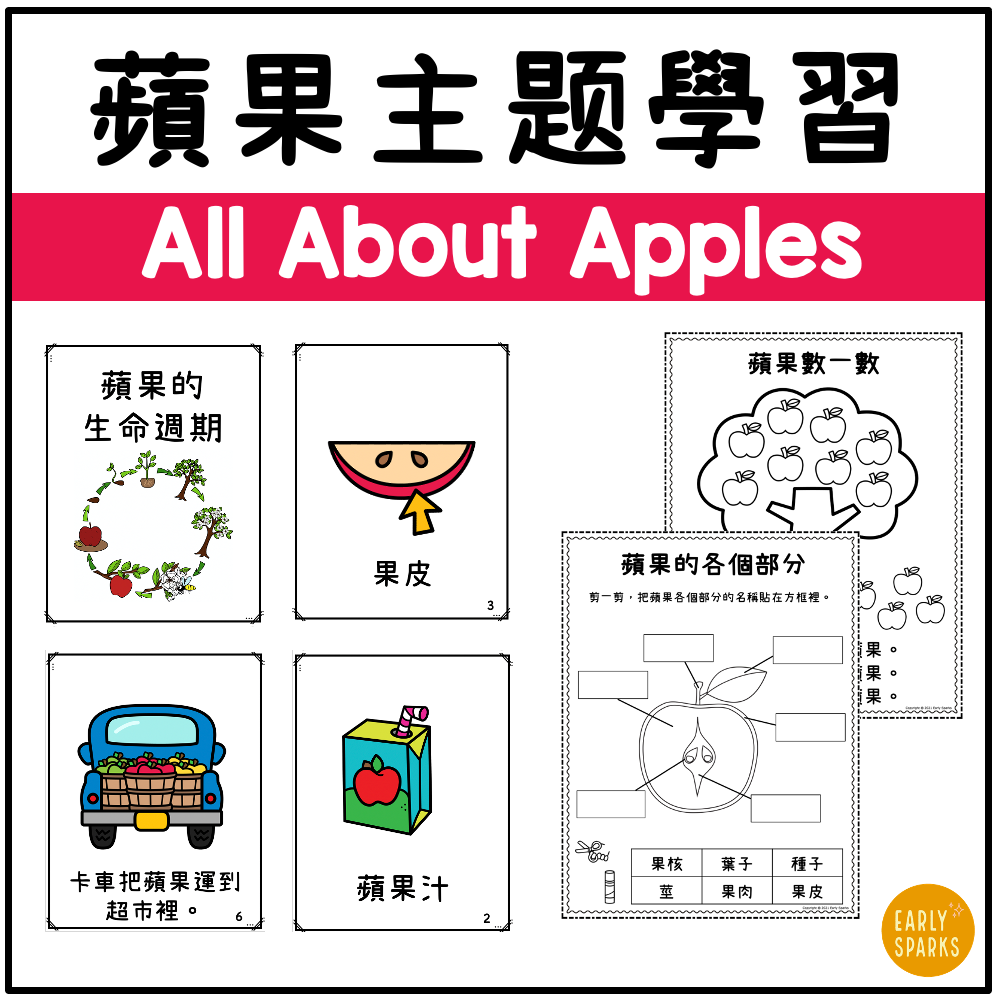 Traditional Chinese | Common Chinese Vocabulary Picture Dictionary/Word ...