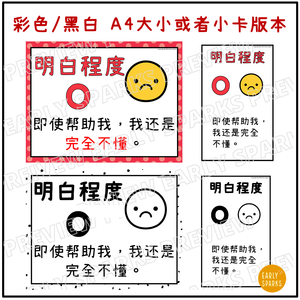 Simplified Chinese | Classroom Social Emotional Learning: Ways to Show ...