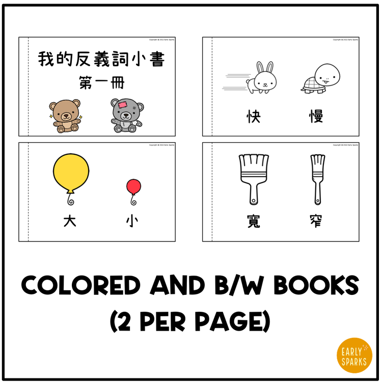 Traditional Chinese | Common Chinese Vocabulary Picture Dictionary/Word ...