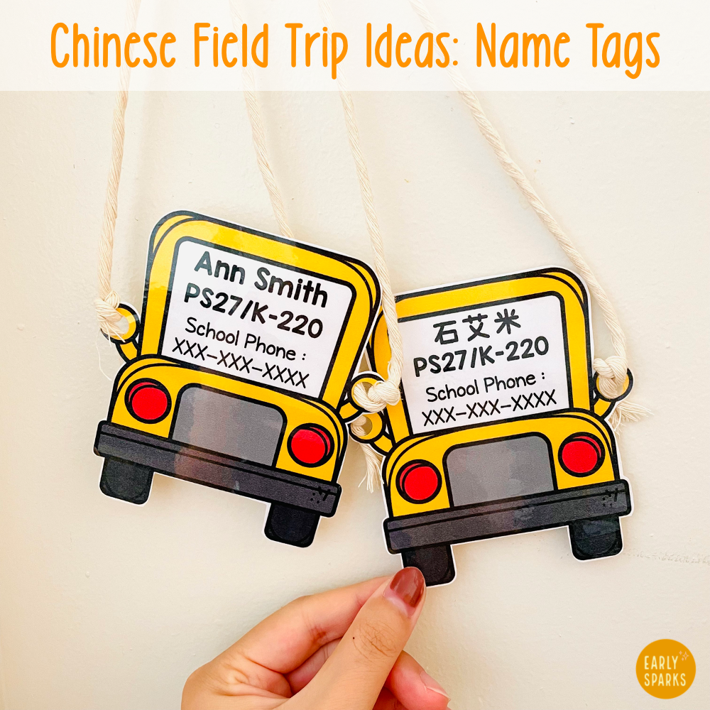 Traditional Chinese | Classroom Social Emotional Learning: Ways to Show ...