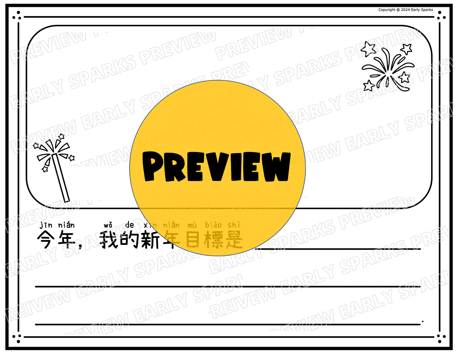 Traditional Chinese | Halloween Activities, Games and Crafts in Chinese ...