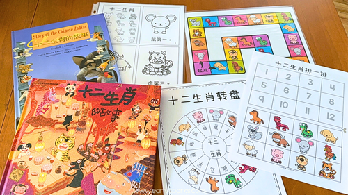 Explore the 12 Chinese Zodiac Animals: Fun Chinese Activities for Kids ...