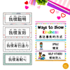 4 Ways to Incorporate Social Emotional Learning in Chinese Immersion ...