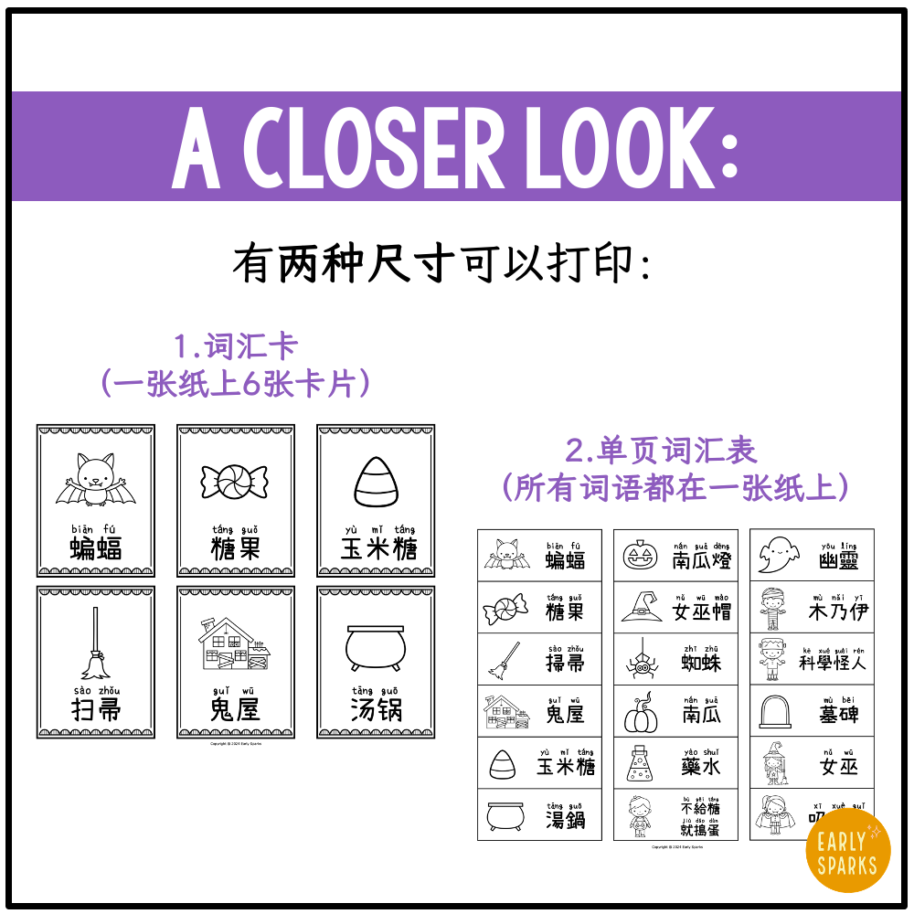 Simplified Chinese | Christmas Chinese Learning Activities | Chinese ...