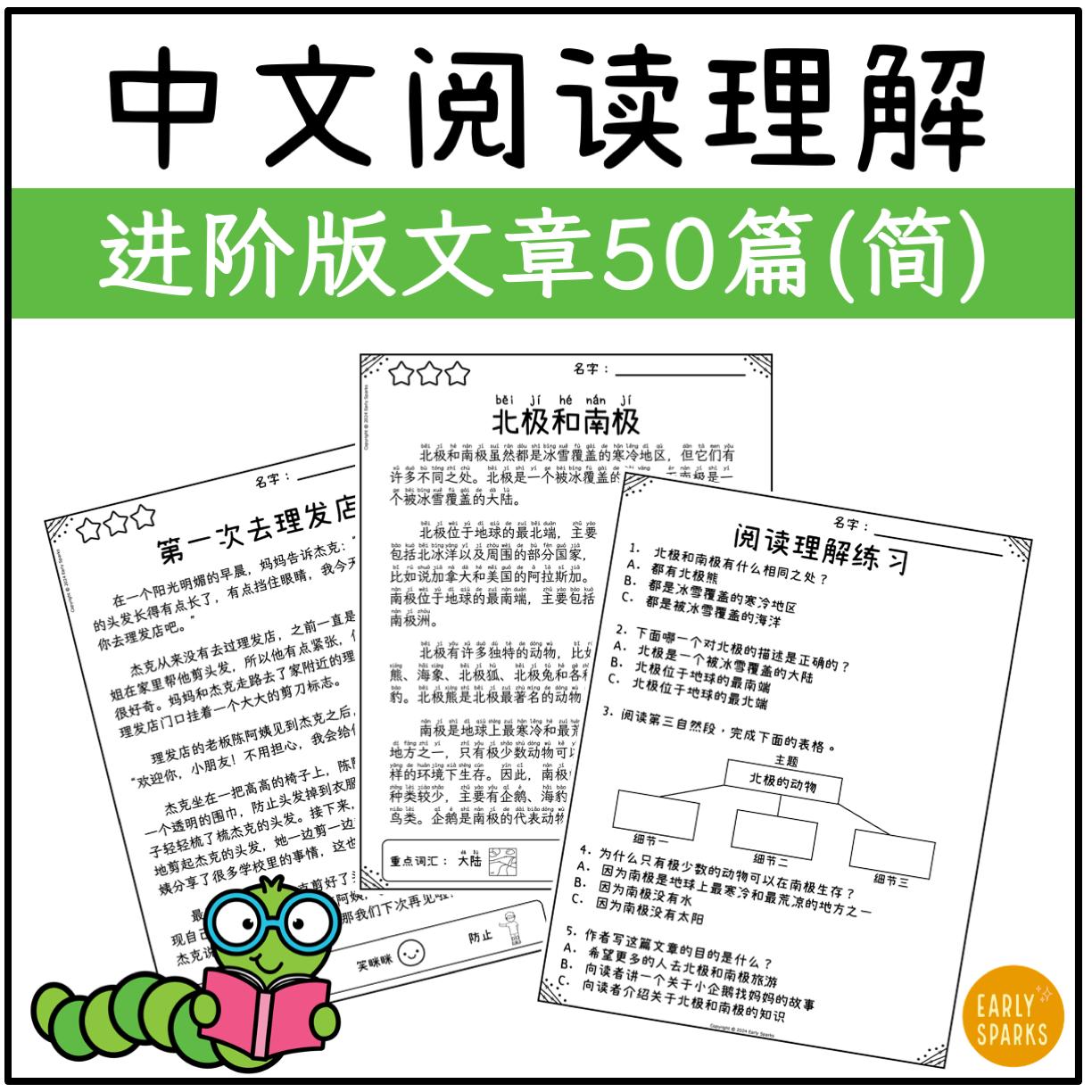 Traditional Chinese with Pinyin | 50 Chinese Reading Passages for ...