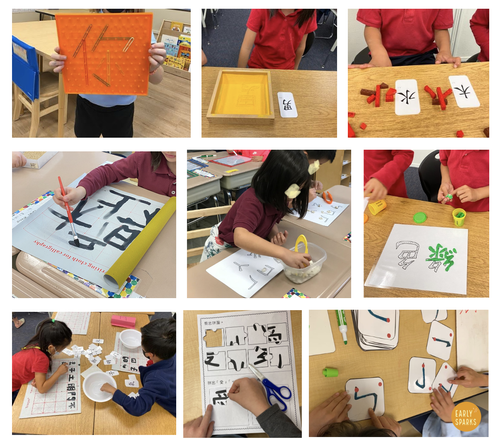 When to Teach Your Kids How to Write Chinese Characters? 8 Fun Pre ...