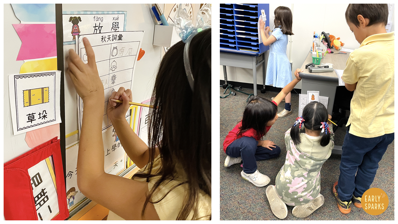 15 Fun and Interactive Ways For Kids to Learn Chinese Characters ...