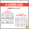 Chinese Measure Words Picture Dictionary (Simplified) | 中文量词词典 — Early ...