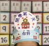 Back to School Activities for Elementary Mandarin Chinese Classes ...