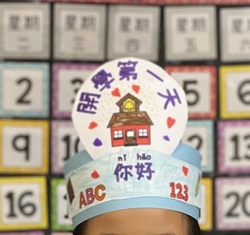 Back to School Activities for Elementary Mandarin Chinese Classes ...