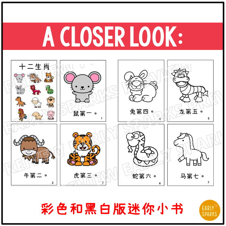 Traditional Chinese | Halloween Activities, Games and Crafts in Chinese ...