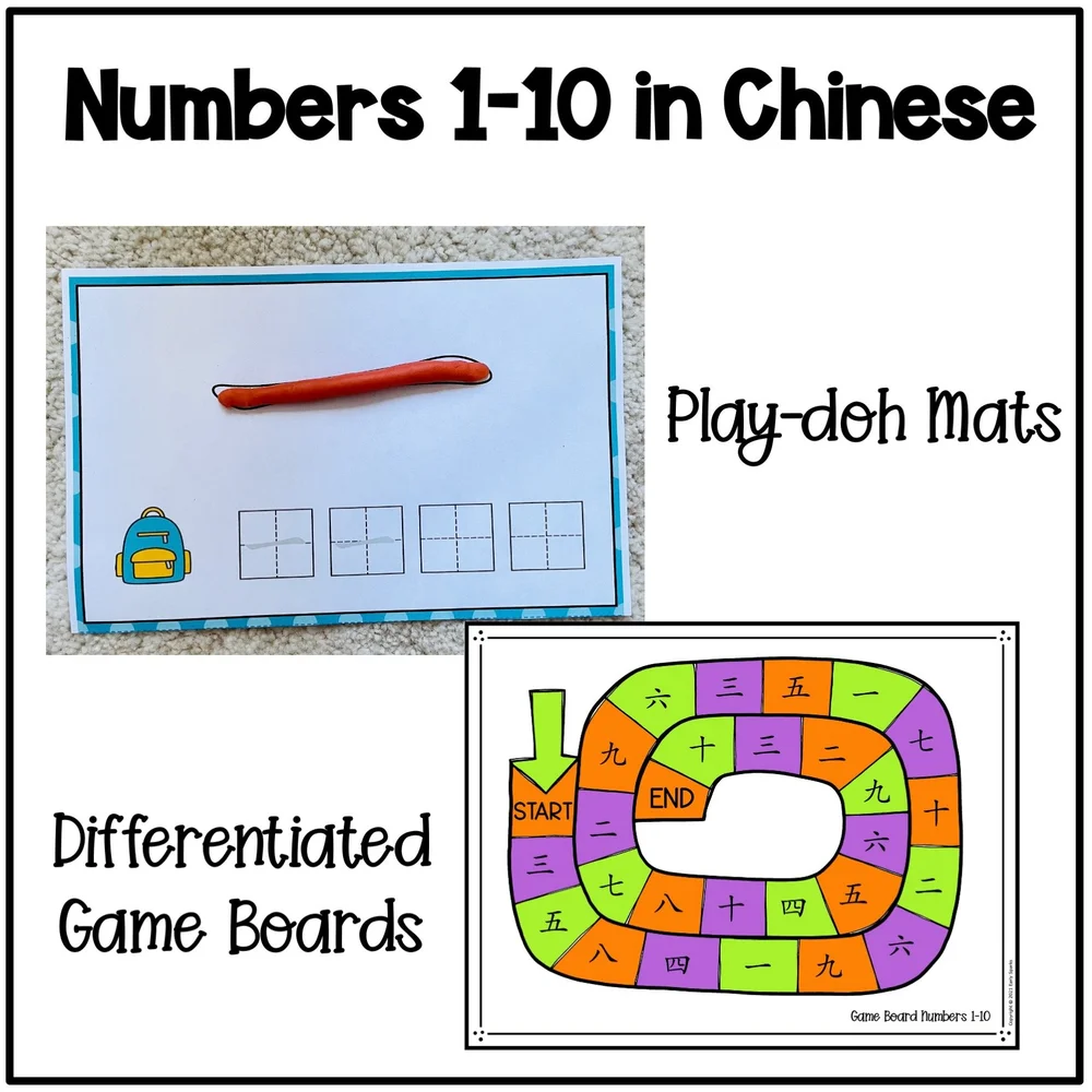 Simplified Chinese｜My Fourth 50 Chinese Characters Worksheets 中文入门第四册 ...