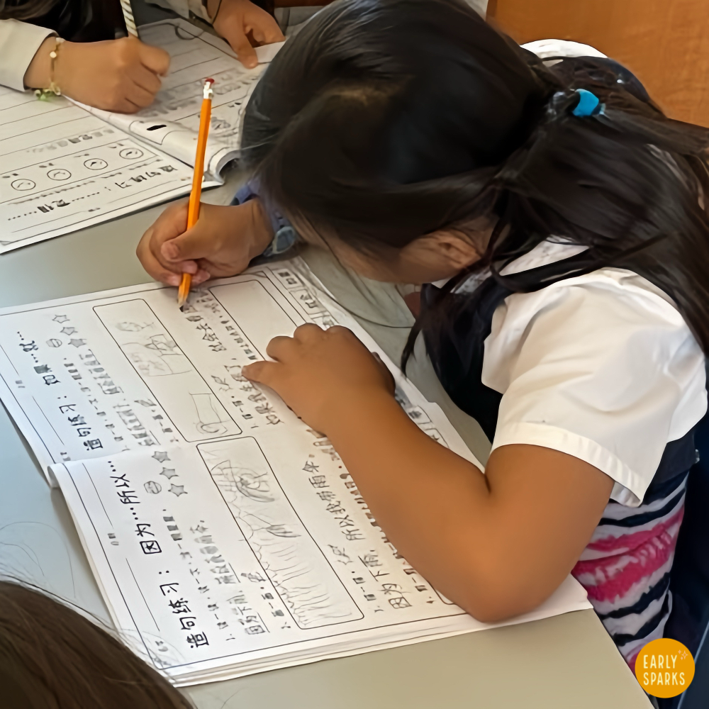 Traditional Chinese | Making Complete Sentences Activities, Worksheets ...
