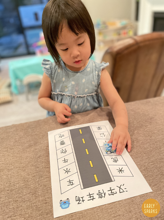 Simplified Chinese | Spot the Difference Chinese Activities 找不同游戏 简体 ...