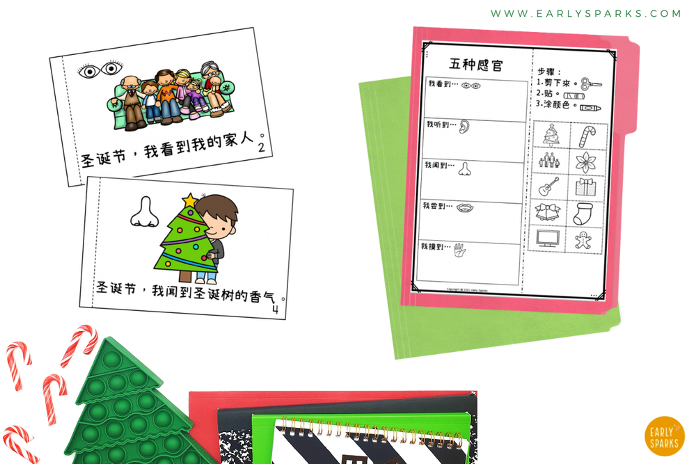10 Fun Chinese Christmas Activities for Kids (With Printable Resources ...
