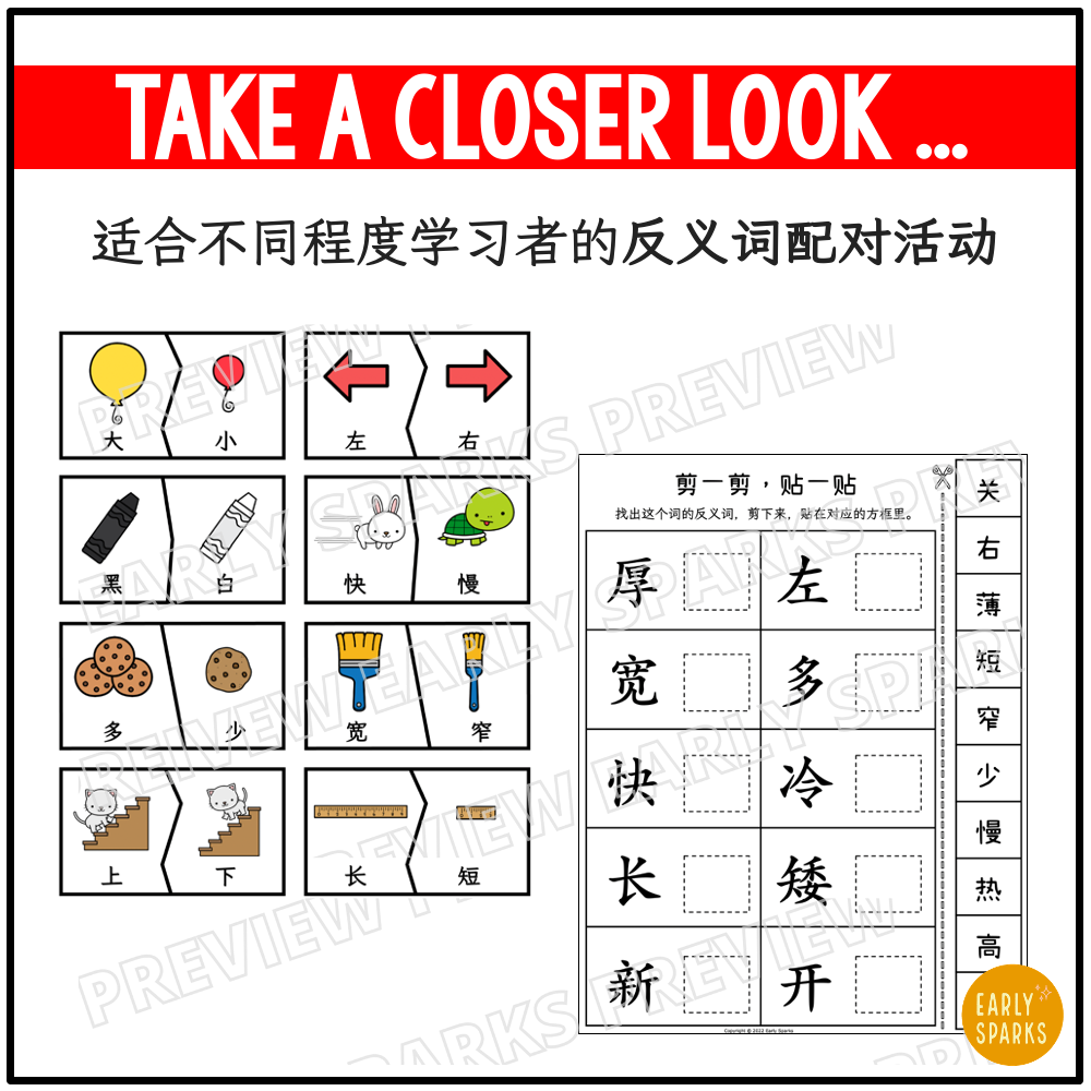 Traditional Chinese | Making Complete Sentences Activities, Worksheets ...