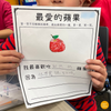 Fun Chinese Learning Activities about Apples: Tasting and Making ...