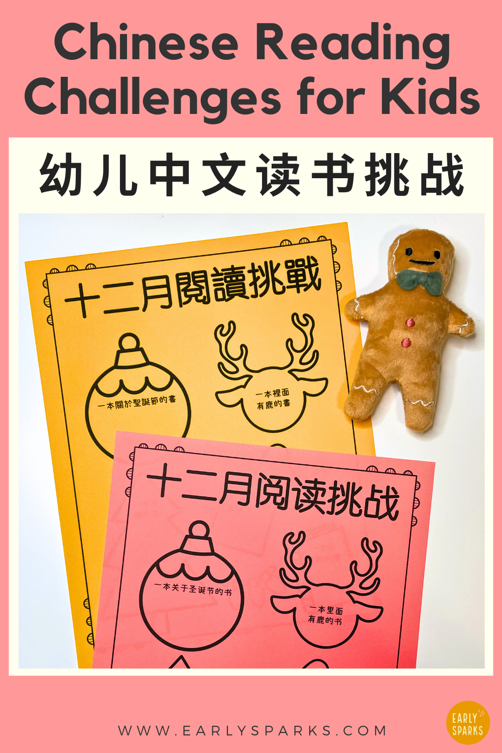 Join Our Monthly Chinese Children’s Book Reading Challenge – Fun ...