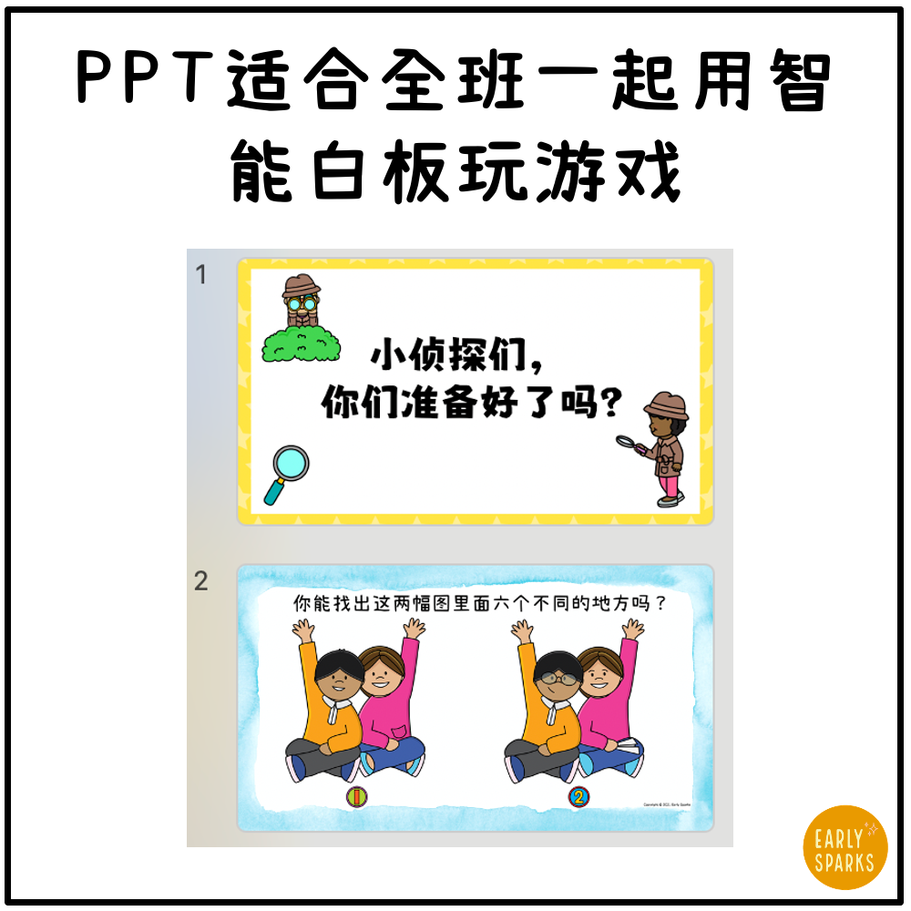 Chinese Science Activities for Kids – Living and Nonliving Things ...