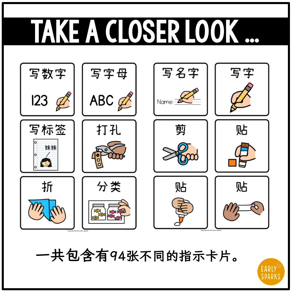 Traditional Chinese | Chinese Classroom Visual Direction/Instruction ...