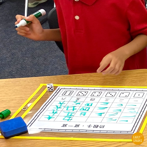 15 Fun and Interactive Ways For Kids to Learn Chinese Characters ...