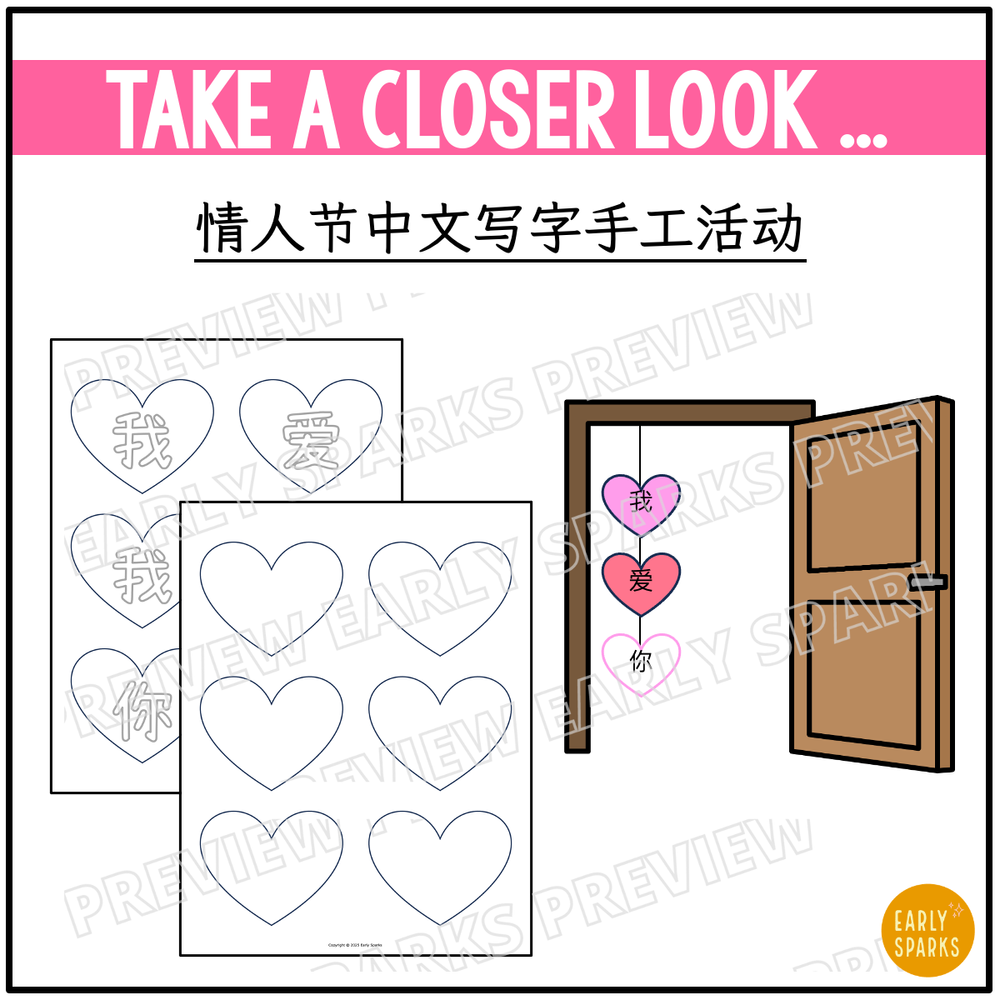 Body Parts in Chinese – Activities and Worksheets for Kids (Simplified ...