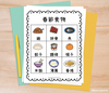 All About Winter: Teaching Informational Writing in a Chinese Dual ...
