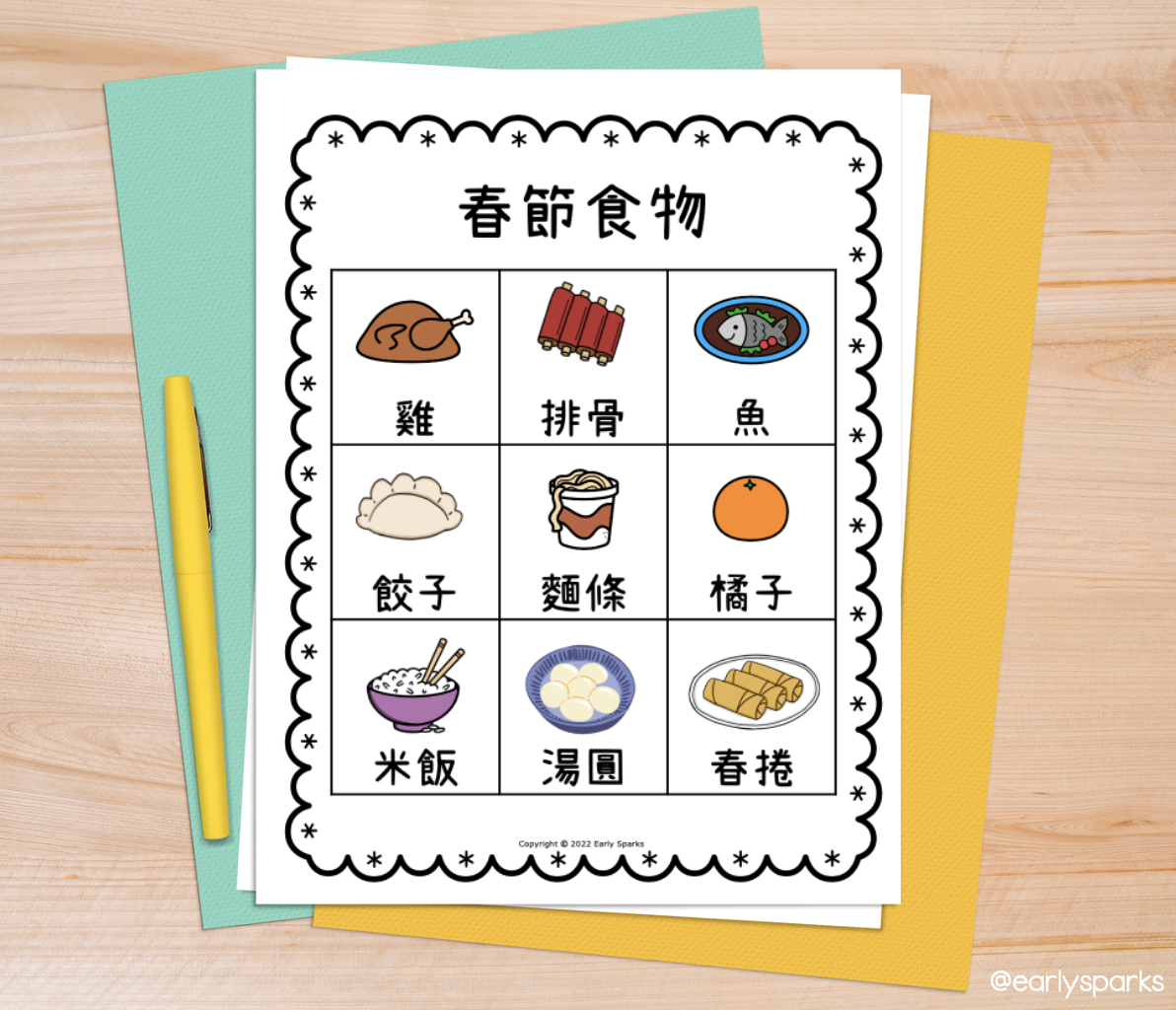 All About Winter: Teaching Informational Writing in a Chinese Dual ...