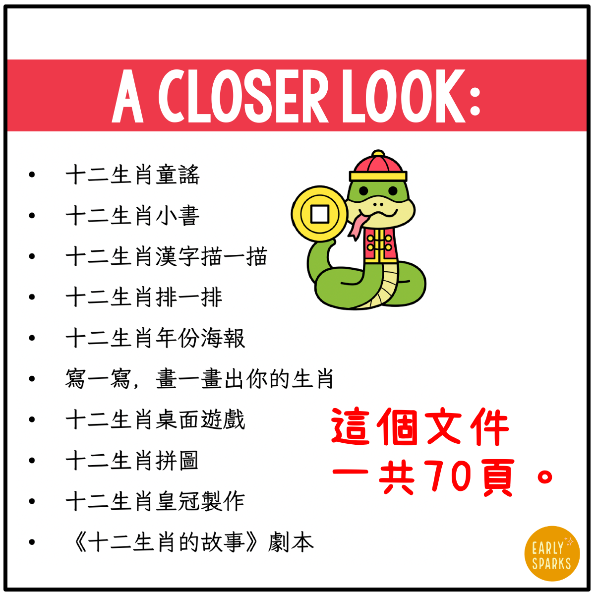 Traditional Chinese | Chinese Vocabulary Picture Dictionary/Chinese ...