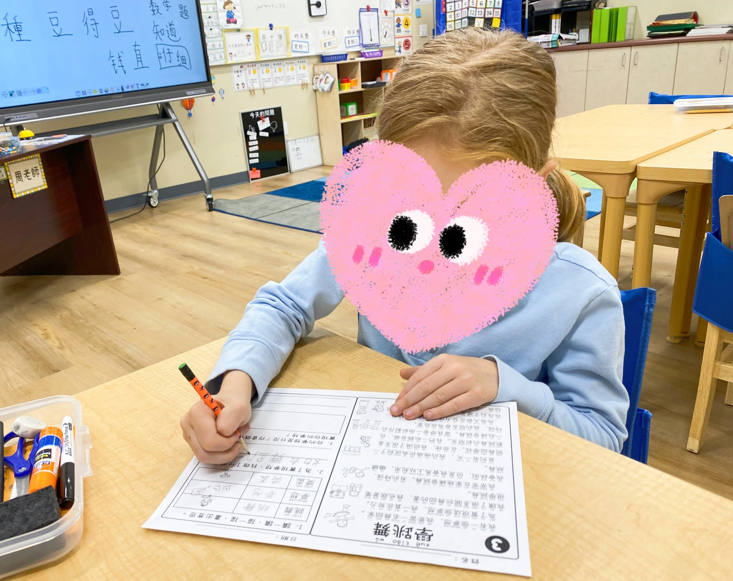 Basic Chinese Vocabulary Picture Dictionary for Kids (Traditional ...