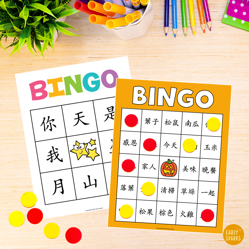 15 Fun and Interactive Ways For Kids to Learn Chinese Characters ...