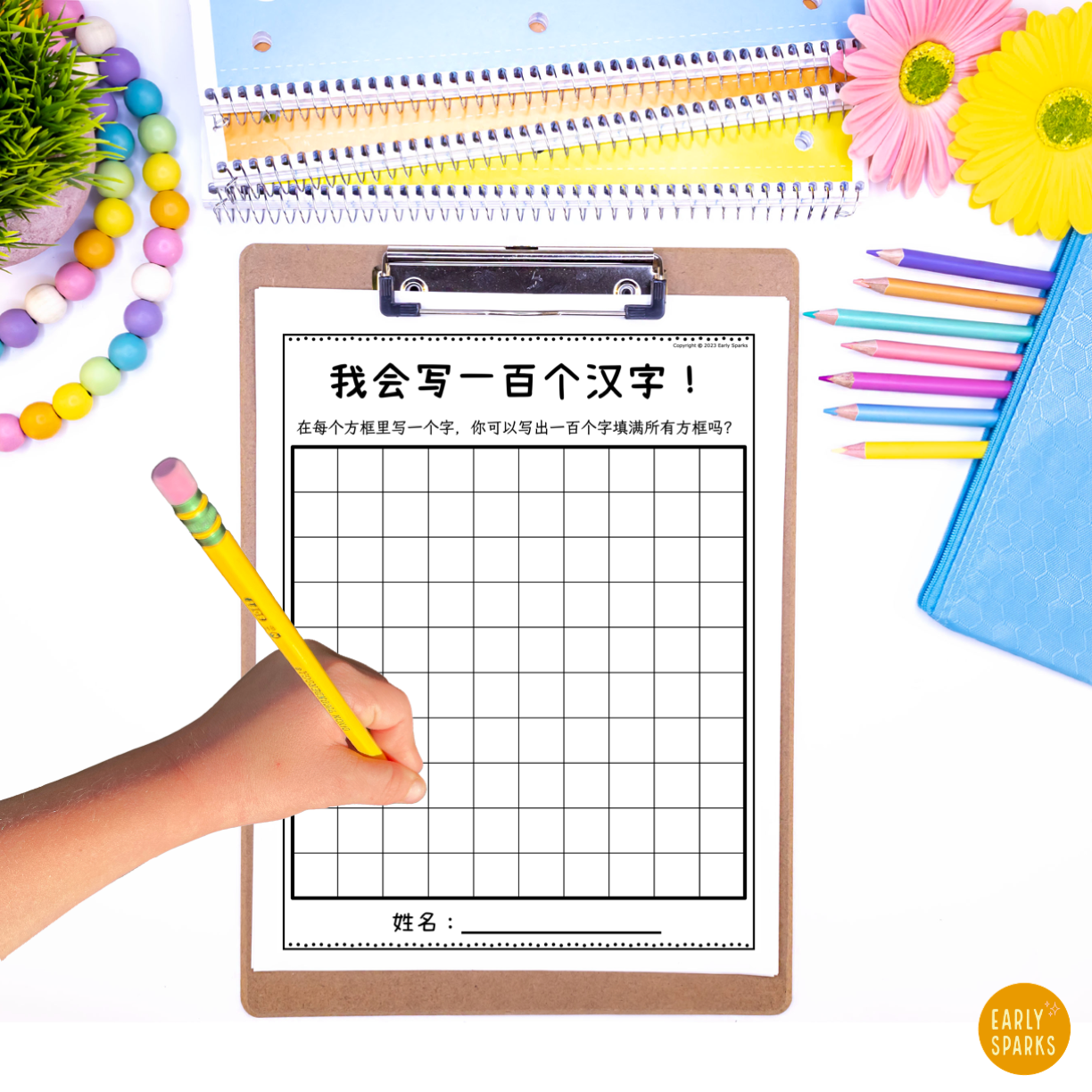 Traditional Chinese | Halloween Activities, Games and Crafts in Chinese ...