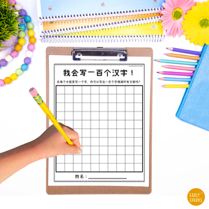 Traditional Chinese | Halloween Activities, Games and Crafts in Chinese ...