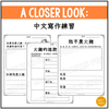 Traditional Chinese | Halloween Activities, Games and Crafts in Chinese ...